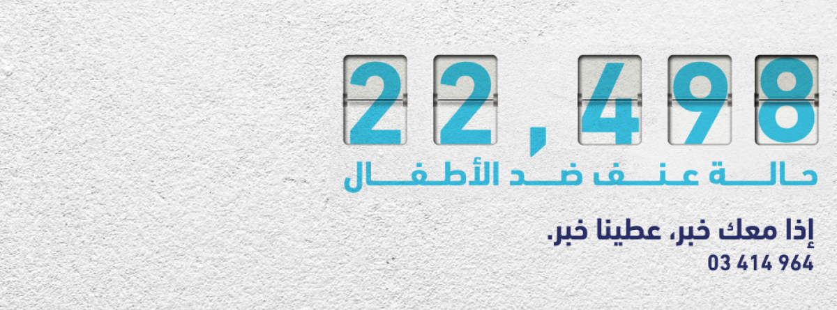 Join The Family | himaya